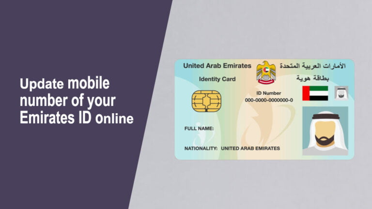 How to change and update the mobile number linked with your Emirates ID ...