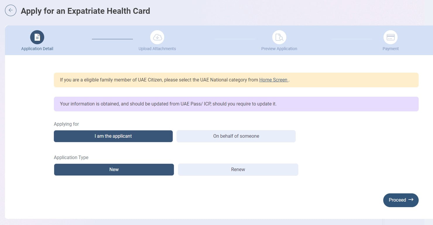 How to Apply for EHS Health Card: Everything You Need to Know - Tabsit